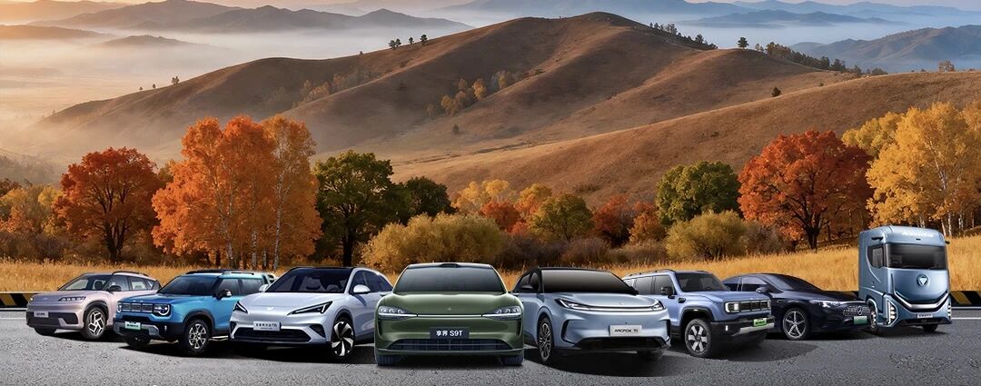 北汽集团向中国共产党历史展览馆捐赠BJ80C阅兵车和享界S9T-集团公益活动-北汽集团官网-中国汽车行业的骨干企业